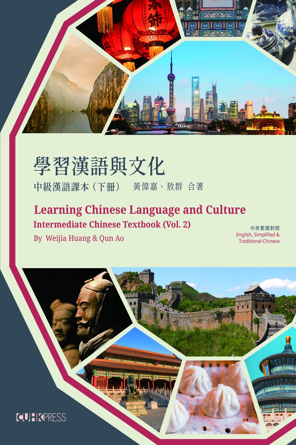 Chinese Culture Language Thriving Culture Sheds Light On A Global
